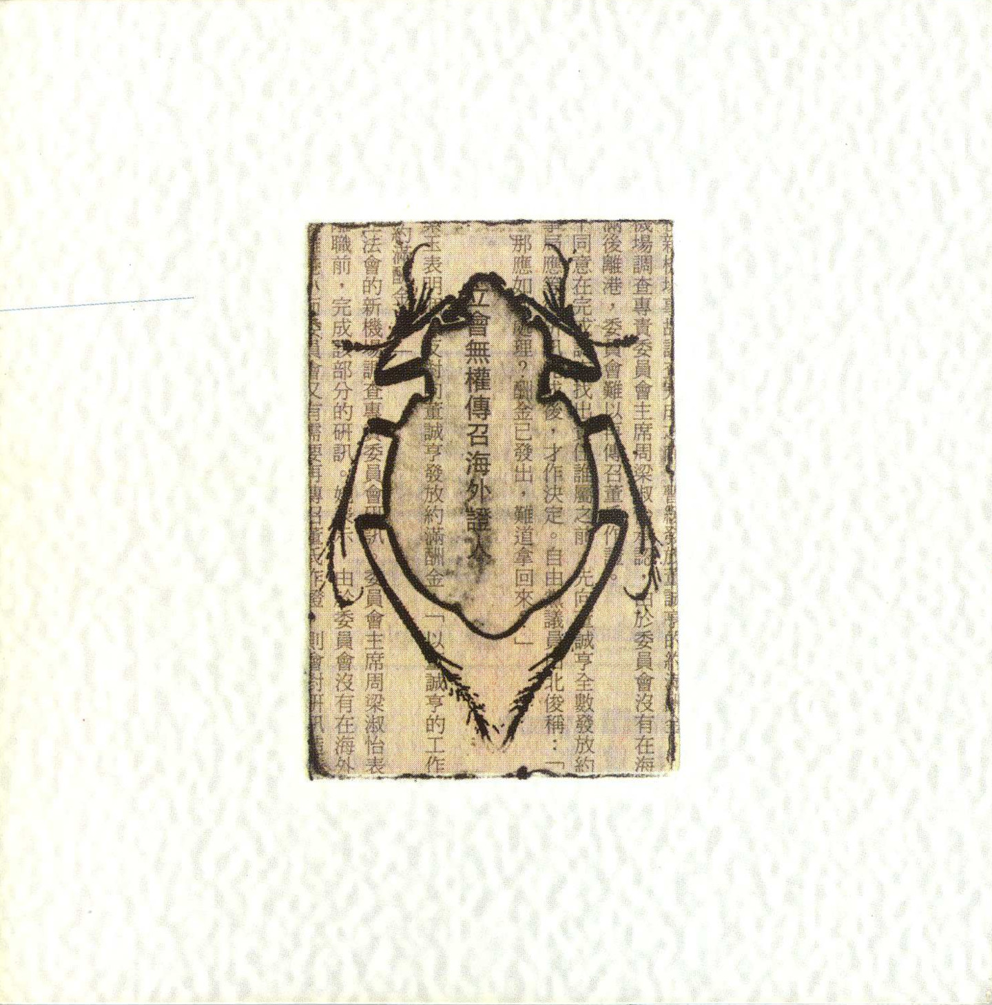 Post — actuellecd — The new & avant-garde music store